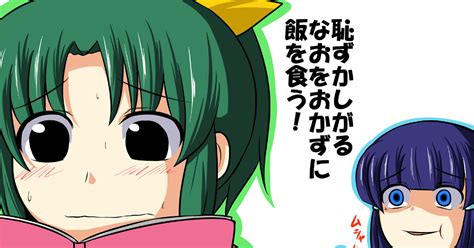スマイルプリキュア れいか様！なおちゃんが本読んでますよ！ 西公太朗＠健全部部長のイラスト Pixiv