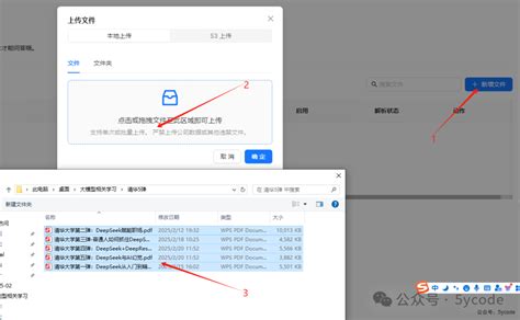 【2025版】deepseek ragflow构建企业知识库，从零基础到精通，精通收藏这篇就够了！ ragflow分段标识符 csdn博客