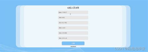 附源码 Python计算机毕业设计高校科研项目申报管理信息系统学位审核 Python Csdn博客