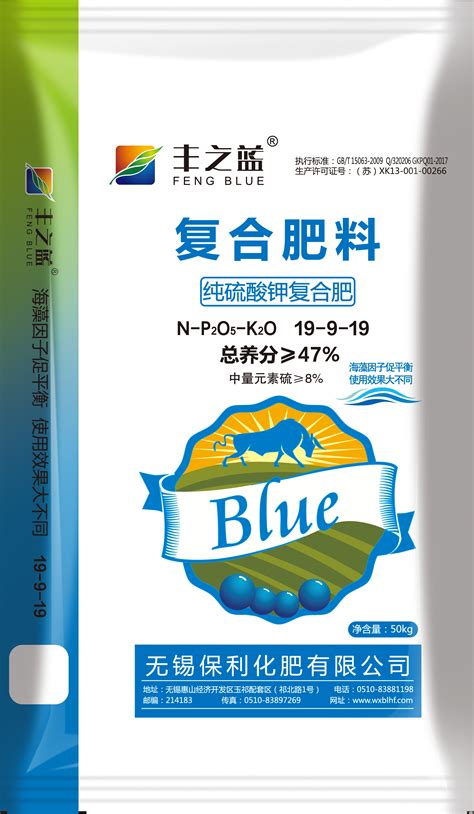 硫基肥无锡保利化肥有限公司