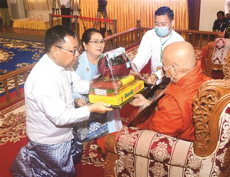 ၂၀၂၃ ခုနှစ် ကဆုန်လပြည့်ဗုဒ္ဓနေ့ အထိမ်းအမှတ