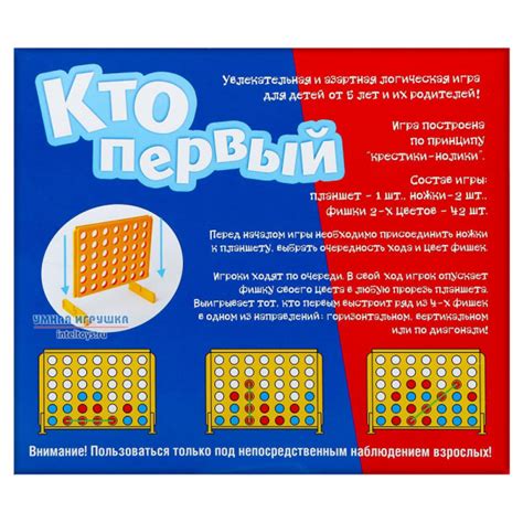 Настольная игра «Кто первый» (Десятое королевство) купить в Москве ...