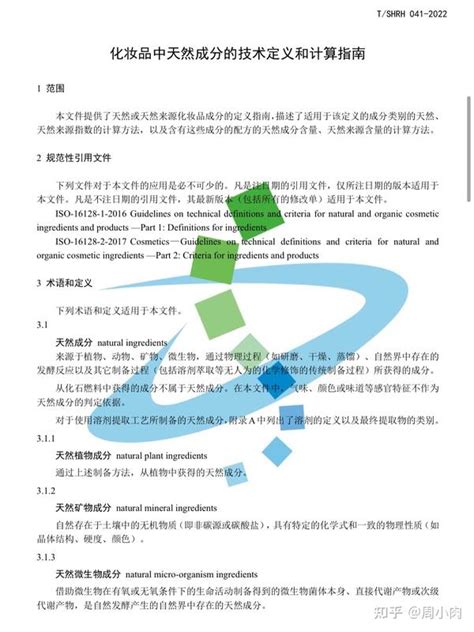 关于纯净美容过敏季节给自己纯净护肤 知乎
