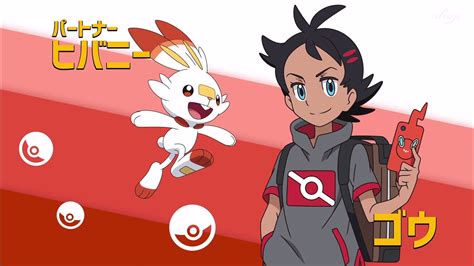 Pokemon Images Pokemon Espada Y Escudo Ash Y Gou