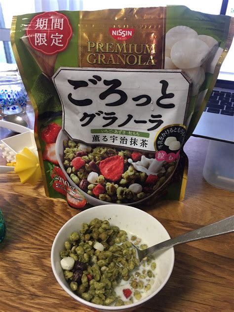 This Matcha Flavoured Cereal Has Mochi Instead Of Marshmallows R Mildlyinteresting