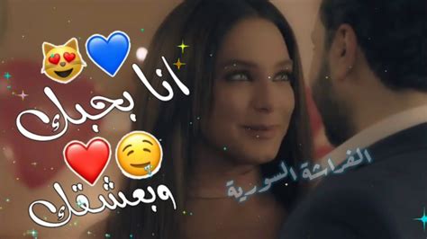 أغاني حب جديدة ♥️💛😘 ️💜💗 حالات واتس اب حب للعشاق2020 🌹♥️ ️بدون حقوق