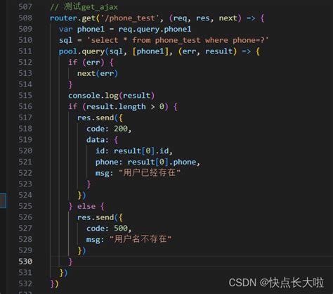 Ajax请求与nodejs服务端渲染html页面的简单列子node 渲染html文件 Csdn博客