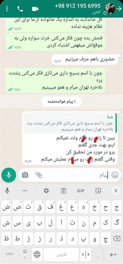 سینا قلندریs Threads Thread Reader App