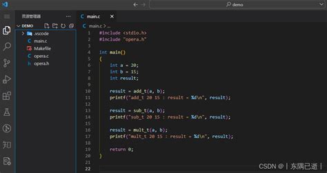 Vscode中配置gdb调试vscode Gdb Csdn博客