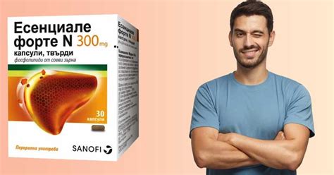 Есенциале Форте за омазнен черен дроб Мнения Демир бозан истината за прочутата билкова