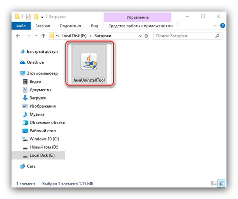 Как удалить Java с компьютера на Windows