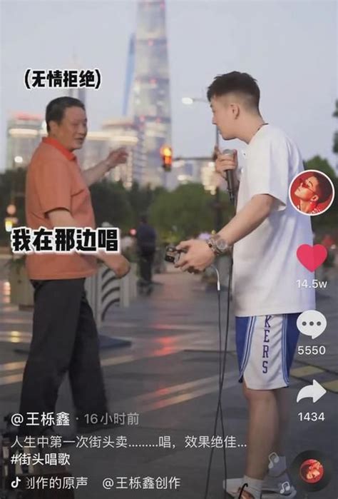 过气明星太心酸街头卖唱遭驱赶2小时只给1000元 360娱乐你开心就好