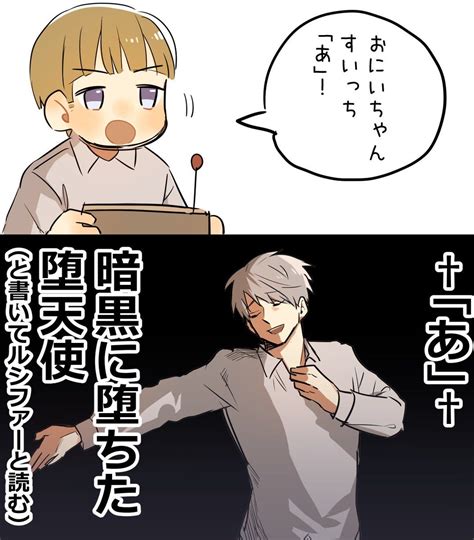 白湯 On Twitter ギルベルト バイルシュミット プロイセン ヘタリア 漫画