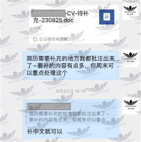 Vh雏鹰计划 · 海外交换offer｜哈佛24年春季学期交换！恭喜vh学员收获哈佛大学海外交换项目offer！机构世界私人