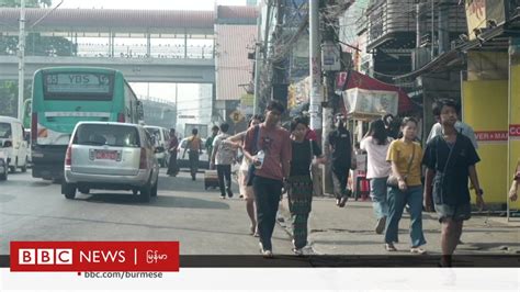 စစ်မှုထမ်း ဥပဒေကြောင့် ပြည်ပထွက်သူတွေထဲ ကျွမ်းကျင်လုပ်သားတွေ ပါ Bbc
