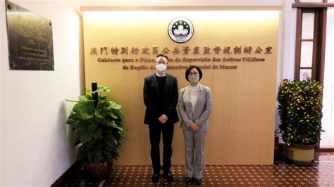 主頁 澳門特別行政區政府公共資產監督管理局
