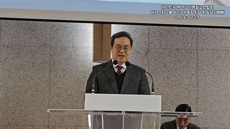 R기연 2월 조찬예배 및 제23대 Rotc중앙회 회장 취임감사예배 대한민국 Rotc 기독장교 연합회