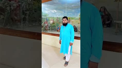 নারায়ণগঞ্জ সোনারগাঁ জাদুঘর Youtube