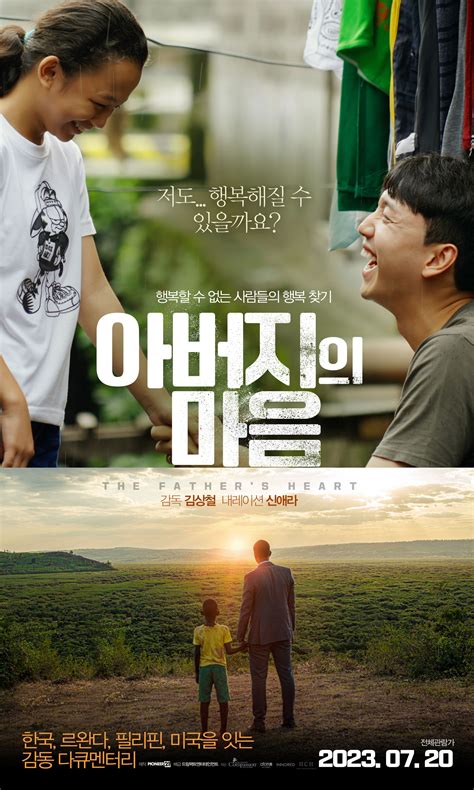 무비차트