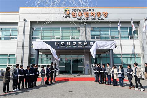 반도체 클러스터 구축 ‘올인 원주 경제 중심도시로 우뚝 선다 서울pn