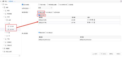 演示静态列表参数 Smartbi Insight V11帮助中心