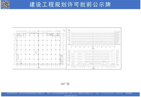 浙江新帮新材料有限公司年产2万吨新能源车用新型金属复合材料及特种复合钢新材料项目（1、2、3厂房）