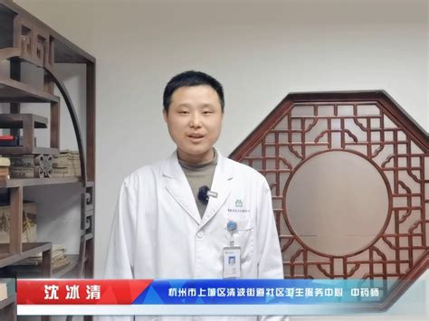 健康小站丨中药汤剂煎煮时要注意些啥？这些步骤可别做错了腾讯新闻