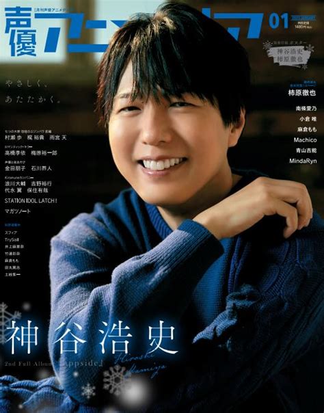 Animedia
