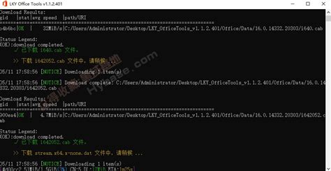 Windows 一键Office部署激活工具 LKY Office Tools V1 3 0 223便携版 黑域基地