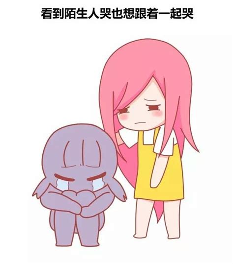 中三條以上的女生，說明「淚點」是真的低！ 每日頭條