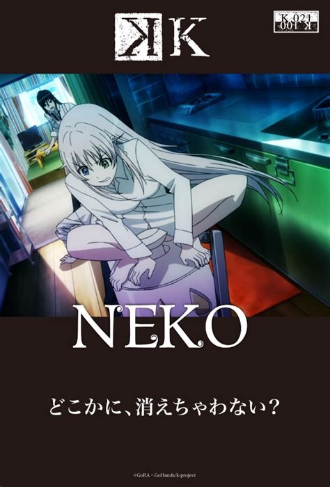 K Project Mobile Wallpaper Zerochan Anime Image Board