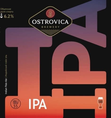 Пиво Ostrovica — IPA. Купить пиво IPA — Your.Beer
