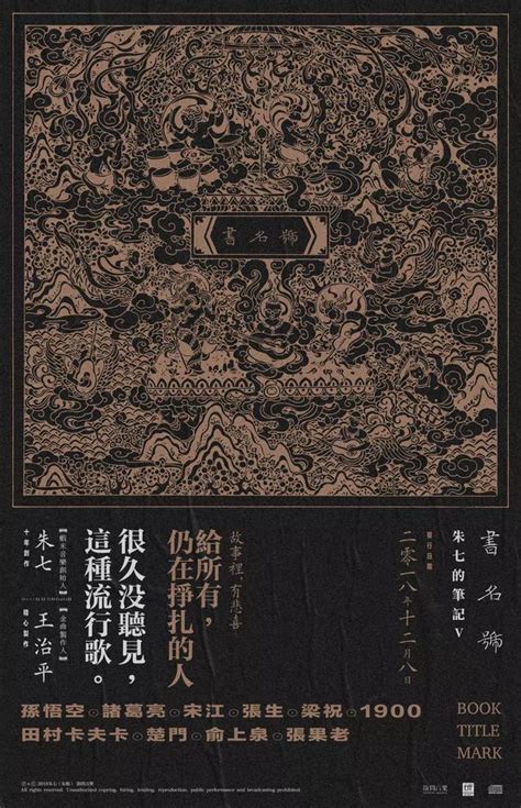 朱七以書入歌唱出故事裡的悲喜動聽968的好朋友 X 54 每日頭條