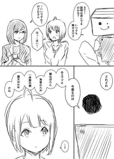 Ura Kenshuu Nhentai Hentai Doujinshi And Manga