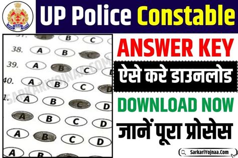 Up Police Constable Answer Key 2024 1st And 2nd Shift