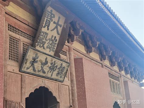 大同华严寺伫立千年的辽金艺术博物馆 知乎