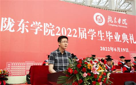 陇东学院任尔昕陇东学院任尔昕余岚陇东学院改名甘肃大学大山谷图库