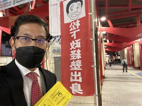 【緊急告知】2023年春の千葉県議会議員選挙へ挑戦する方を公募します 松下政経塾出身、山中啓之の松戸市を考える『けいじの政治』