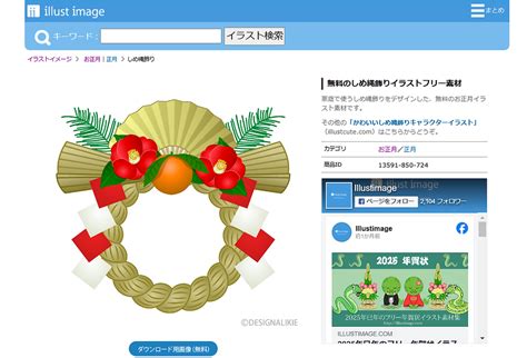 Pico Display Pack 2 8でst7789 Mpyライブラリを使用して文字と画像の表示などに挑戦してみましたその2（micropython）。