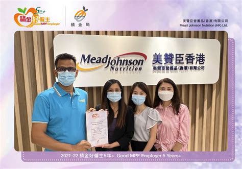 Pankaj Agarwal On Linkedin Meadjohnsonnutritionhk 美贊臣香港 美贊臣
