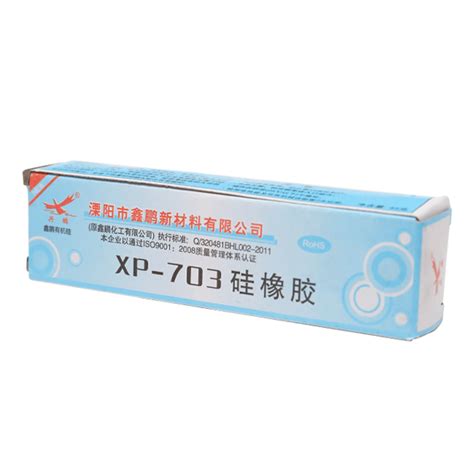 单包装快固化脱醇型rtv硅橡胶产品中心溧阳市鑫鹏新材料有限公司