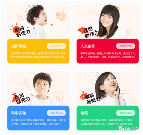 转型素质教育教培头部公司进展如何 诸事要记 日拱一卒