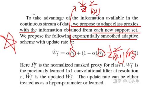 几篇few shot segmentation 整理 知乎