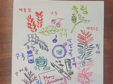 만년필 필사 Band