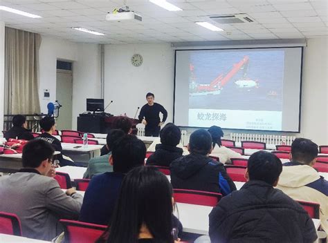 计算机科学与技术学院邀请“载人深潜英雄”为学生上主题党课 山大计算机科学与技术学院