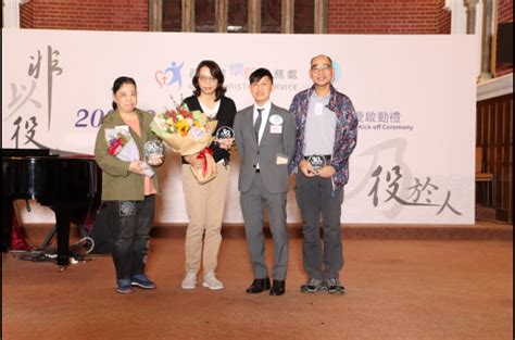 20231121 2022 2023周年大會暨45周年誌慶啟動禮 活動花絮 最新消息 Wai Ji Christian Service