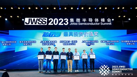 晶之锐荣获2023“芯力量”最具投资价值奖 三代半晶圆衬底加工工具亮相展会