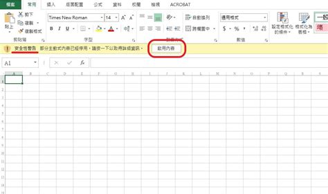 軌跡~ Excel Vba自動產生個人報表
