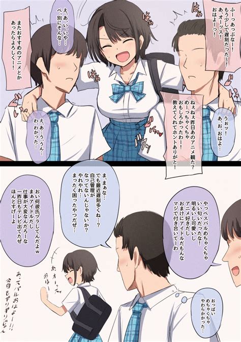 Oozora Subaru Danbooru